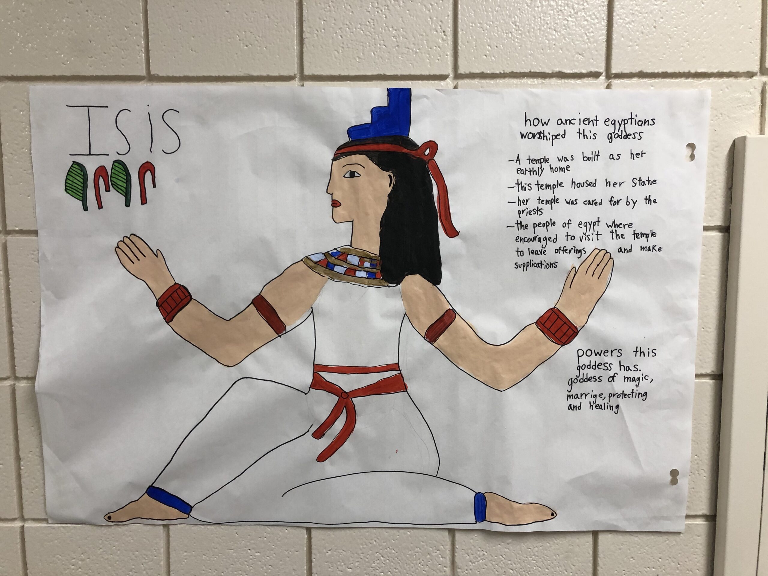 Maple Ridge Elementary – MRE…the place to be!